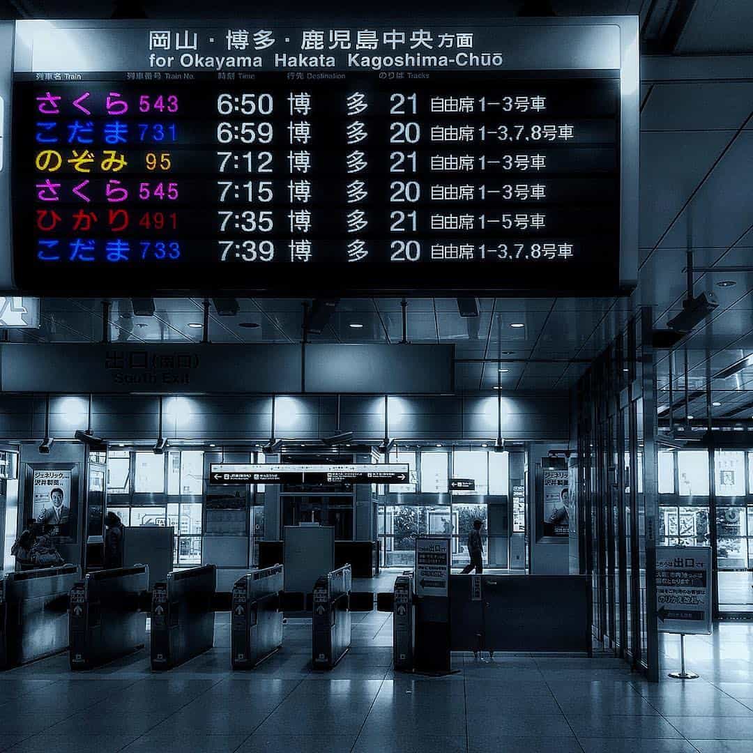 Is the Bullet Train in Japan 24 Hours?